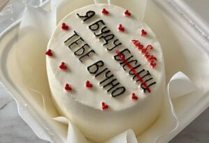 Декор торта: прикольні надписи на торт - Simya